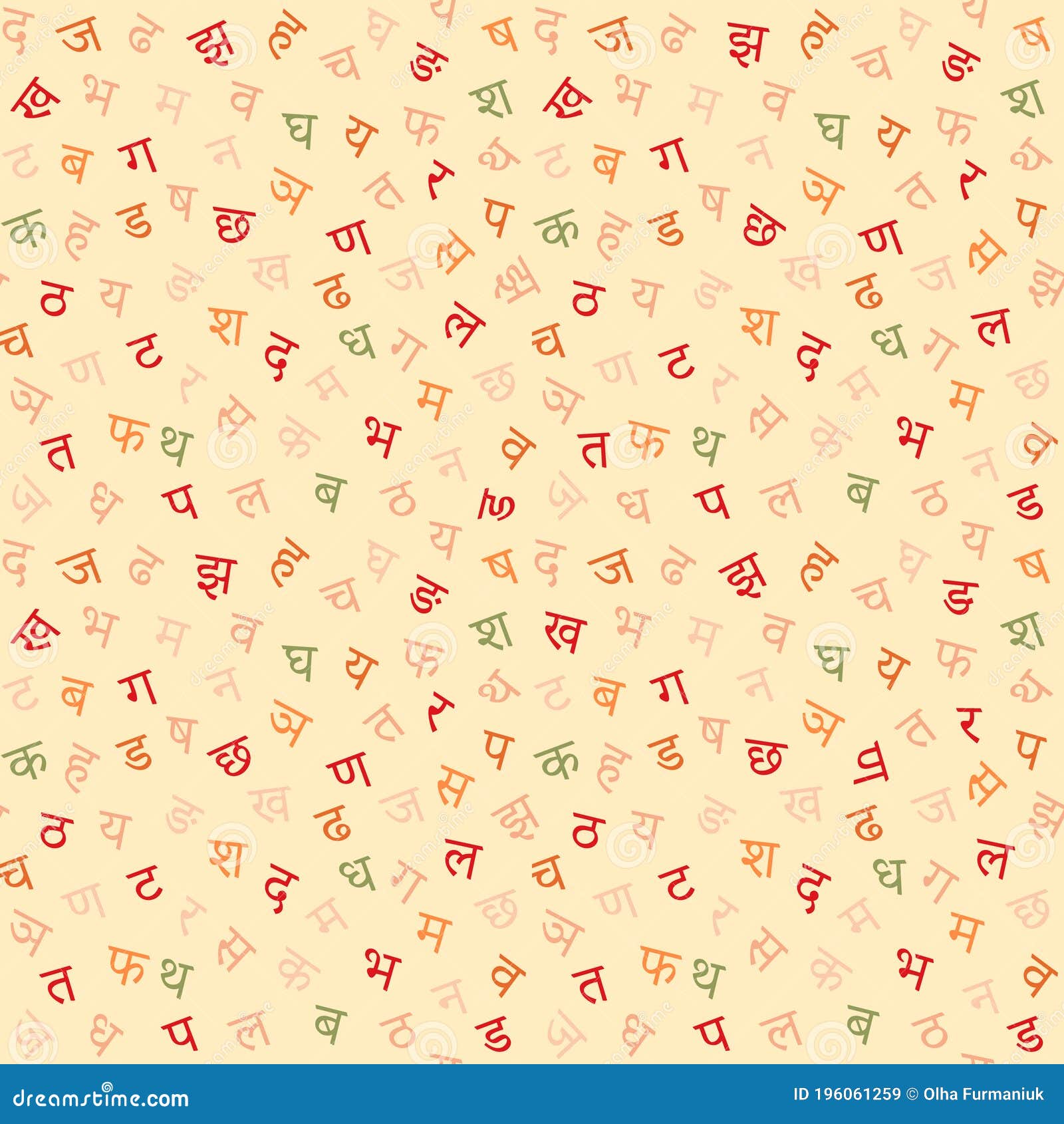 Alphabet Seamless Pattern With Devanagari Letters Of Sanskrit Hindi