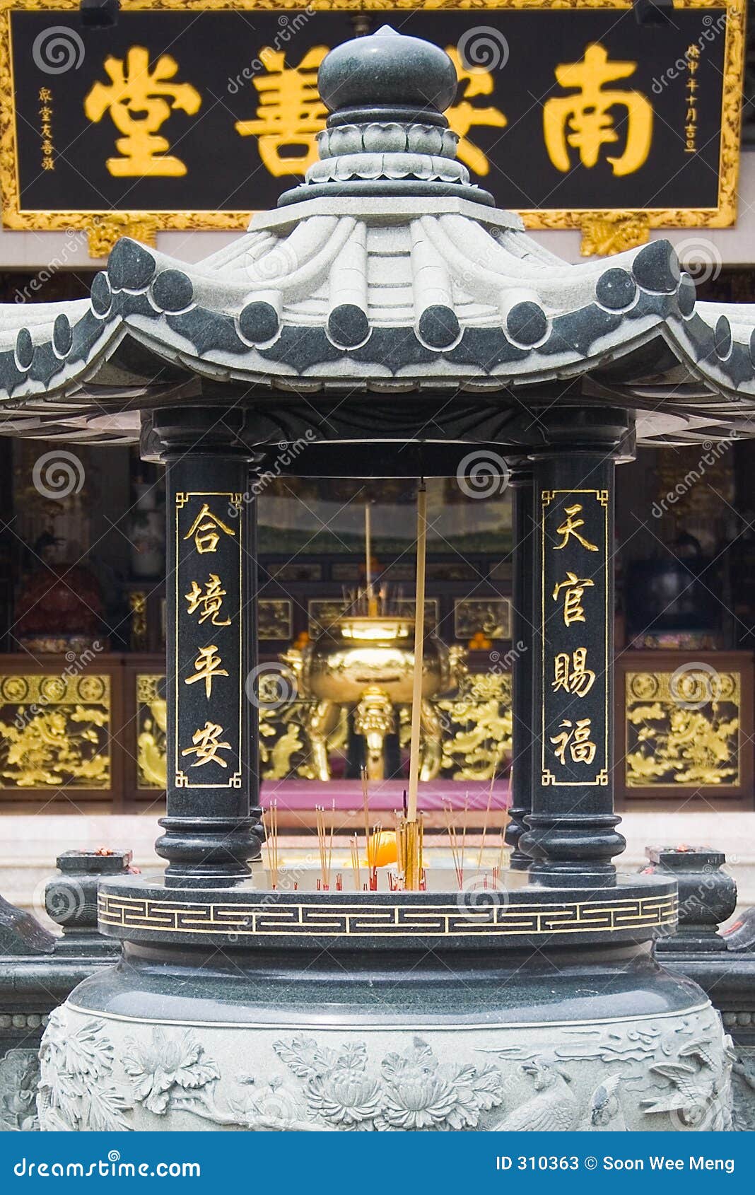 Altar in a Chinese Temple. stock image. Image of praying - 310363