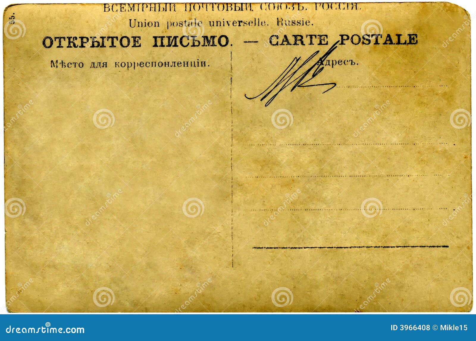 Alte Antike Russische Postkarte Stockfoto - Bild von postkarte ...