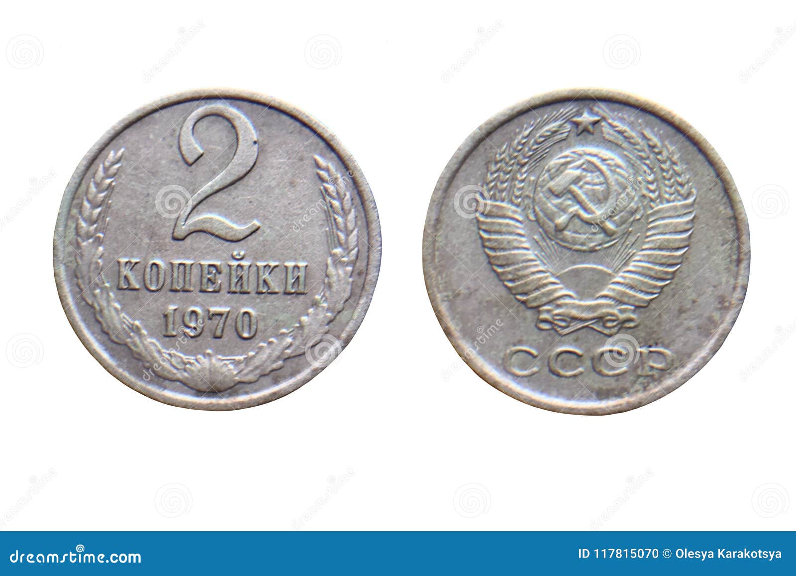 Alte Münzen Von Der Sowjetunion Kommunistisches Russland 2 Kopeks 1970 ... Alte Münzen Von Der Sowjetunion Kommunistisches Russland 2 Kopeks 1970 ...