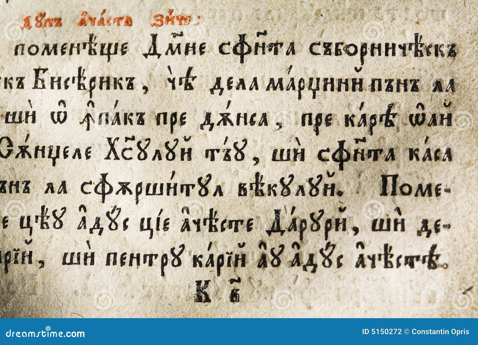 Alter Text auf Pergament stockfoto. Bild von papier, reihen - 5150272