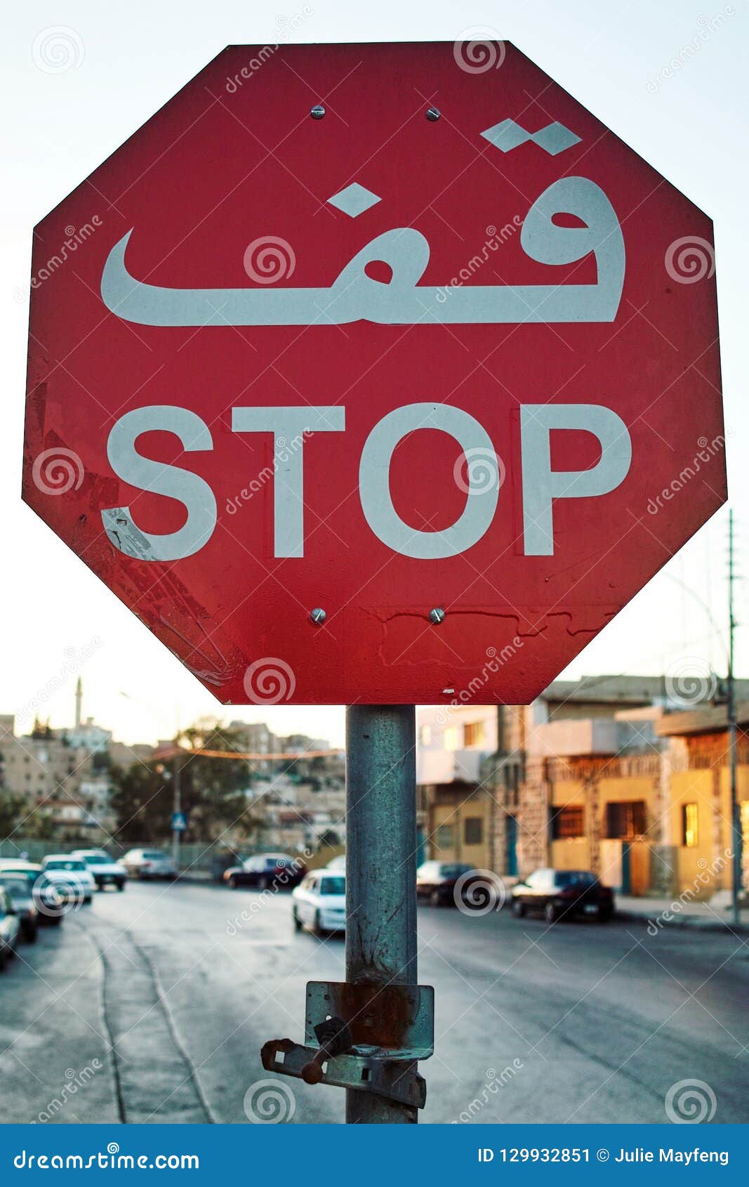 Arabic STOP Sign, AMMAN, JORDAN Editorial Photo - Image of oman, jordan ...