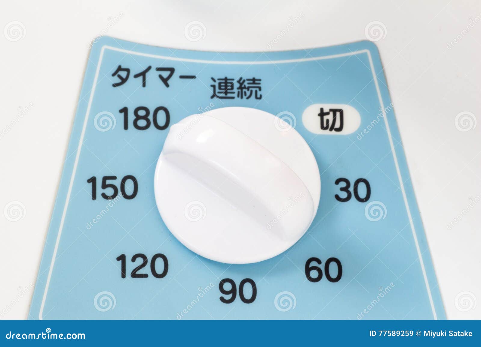 Analog Timer Device of a Japanese Electric Fan Stock Image - Image of ...