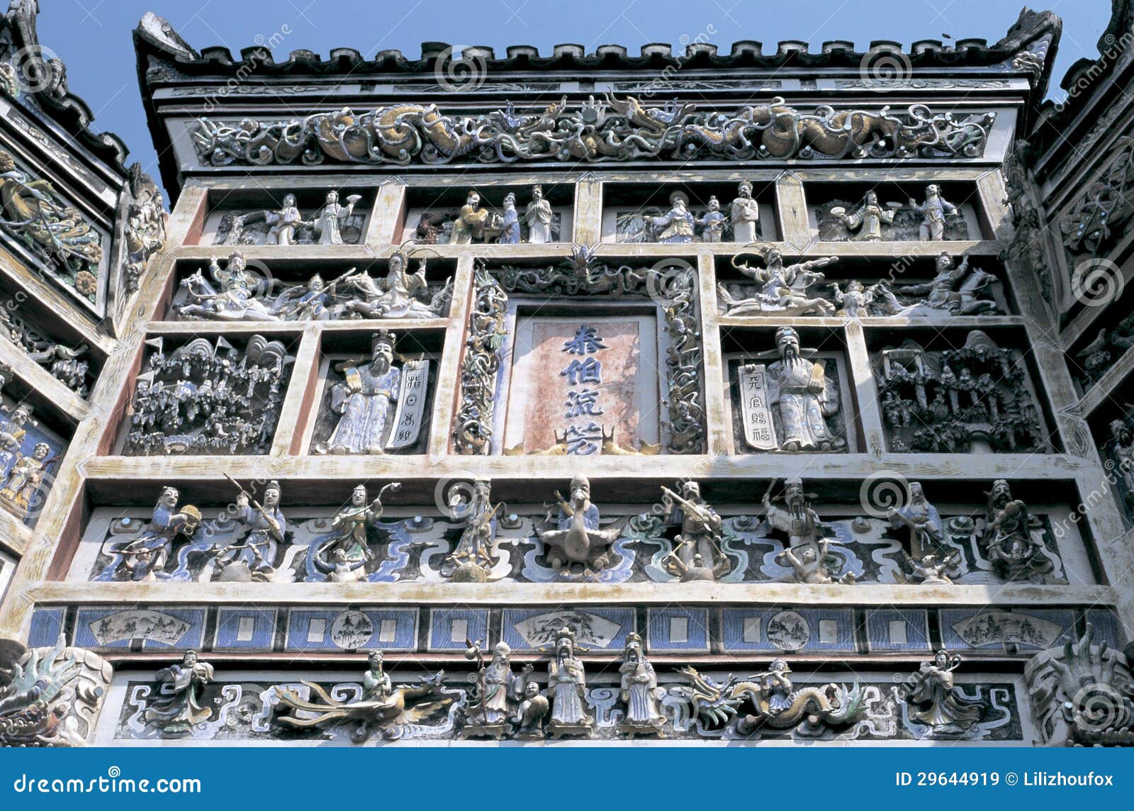 Ancestral temple in china stock image. Image of ancient - 29644919