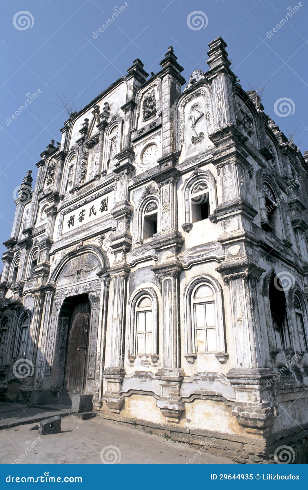Ancestral temple in china stock image. Image of sacrifice - 29644935