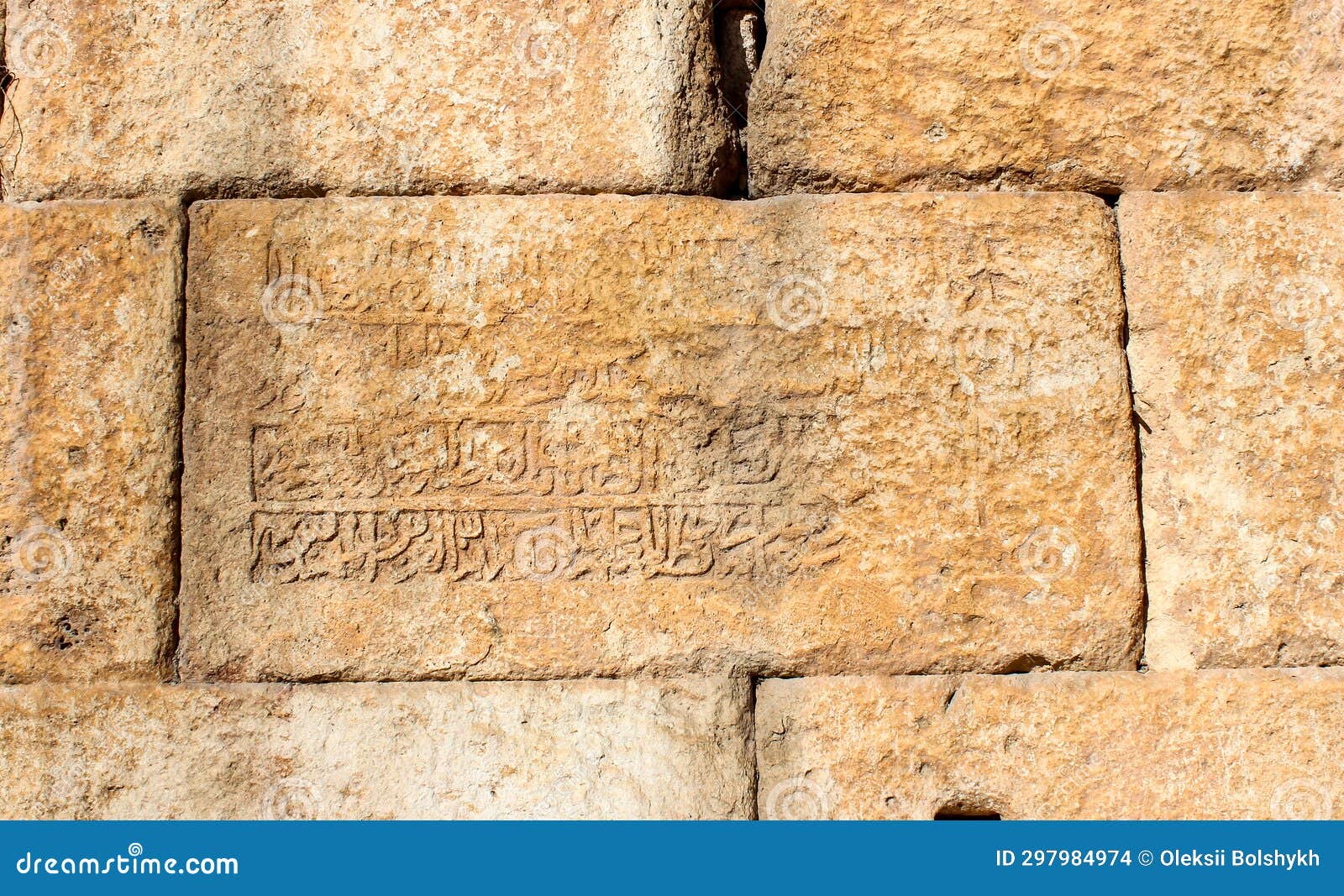 Ancient Arabic Inscription, the Baalbek Temples Complex, Lebanon Stock ...