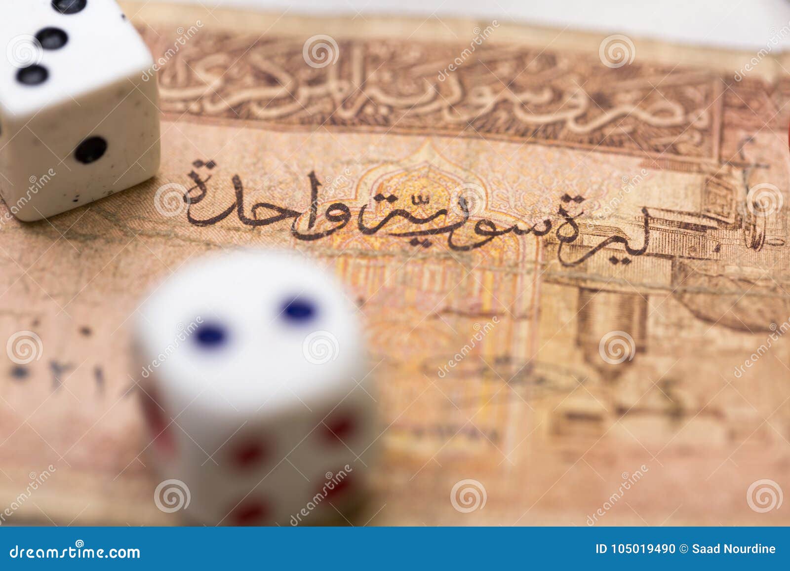 An ancient banknote stock photo. Image of ancient, bank - 105019490