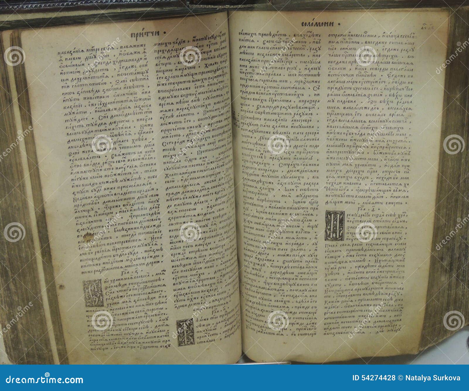 Ancient Book Open with the Text Stock Photo - Image of antique, text ...