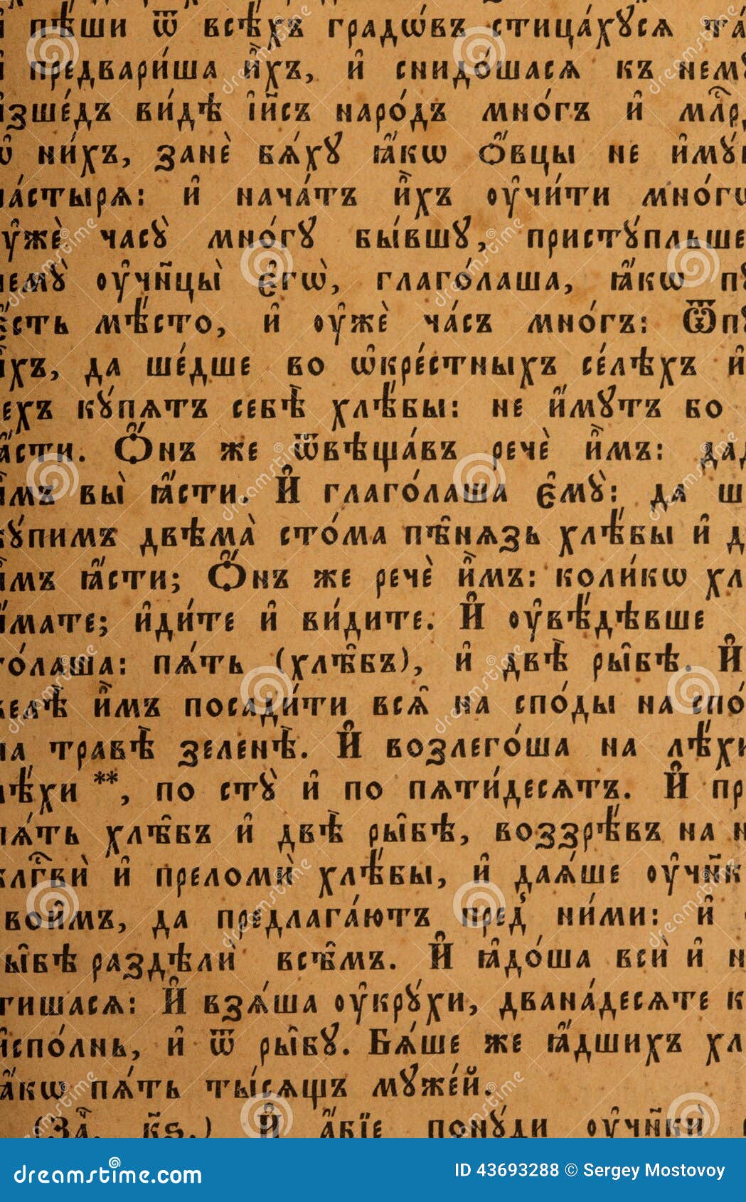 Ancient book stock photo. Image of print, paper, russian - 43693288