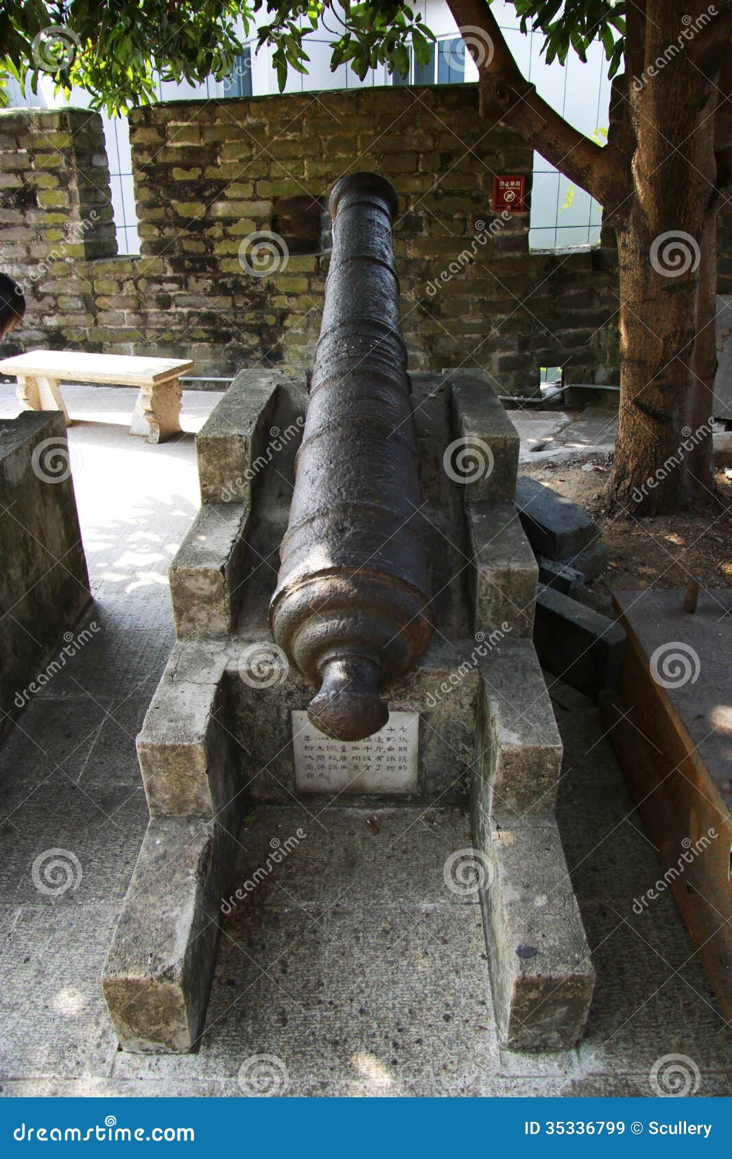 Ancient Cannon in the Chinese Museum Outdoor Editorial Stock Image ...