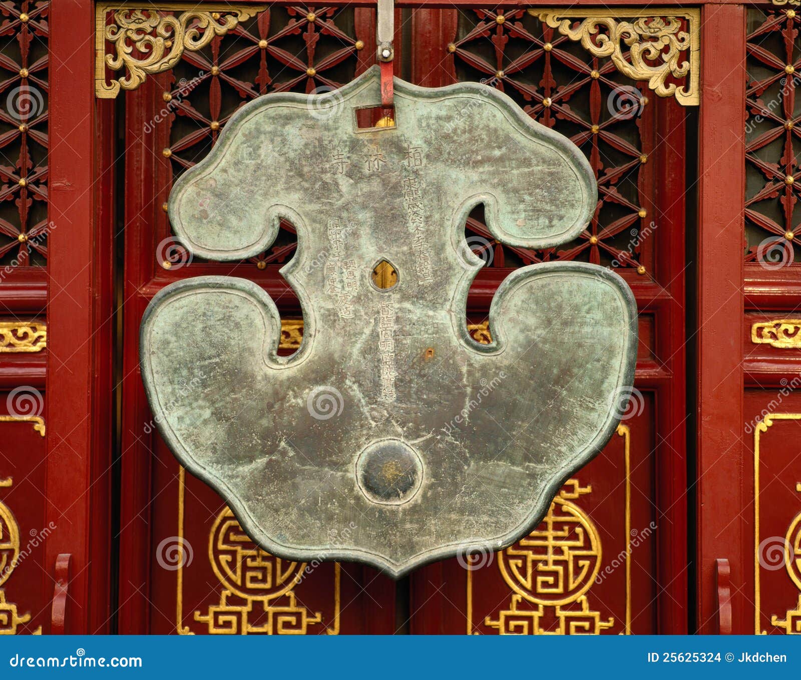 Ancient China Zhong Ding stock photo. Image of musical - 25625324