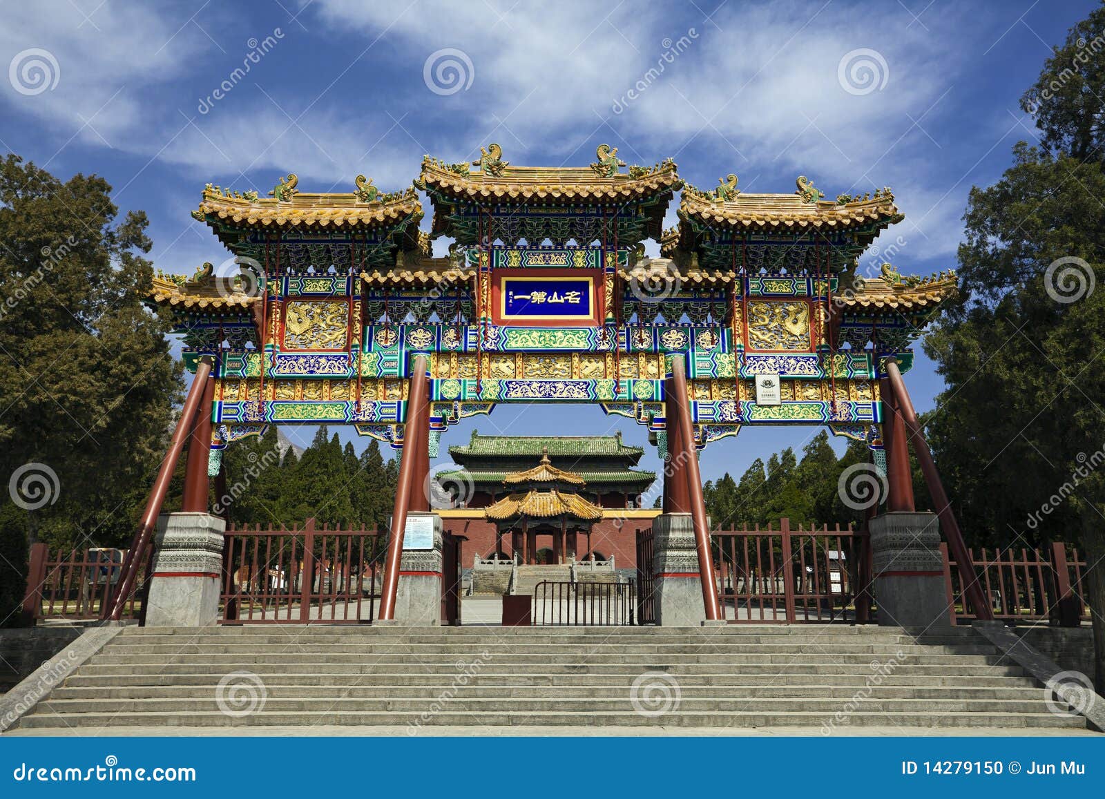 Ancient chinese arch stock photo. Image of vacation, henan - 14279150