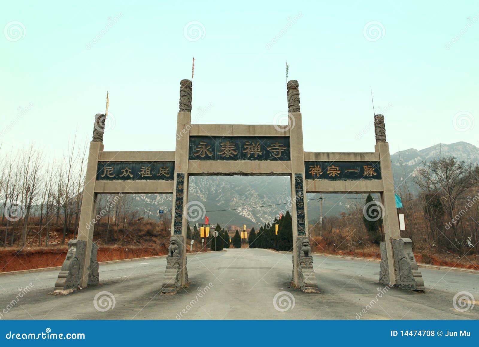 Ancient chinese arch stock photo. Image of vacation, symbol - 14474708