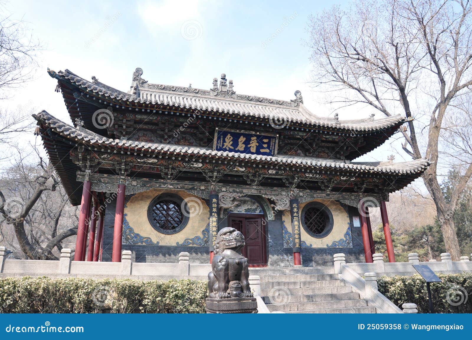 Ancient Chinese Architecture Stock Photo - Image of shanxi, tradition ...
