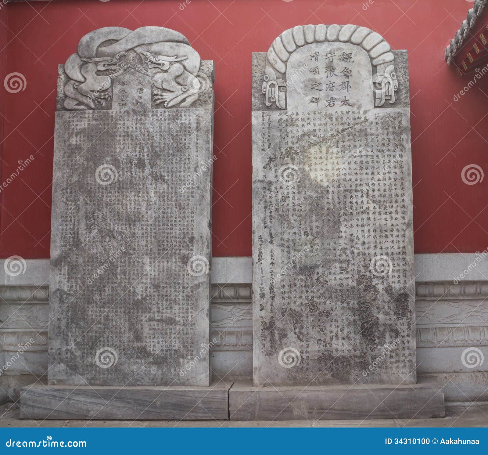 Ancient Chinese Architecture - Stone Tablets Stock Photo - Image of ...
