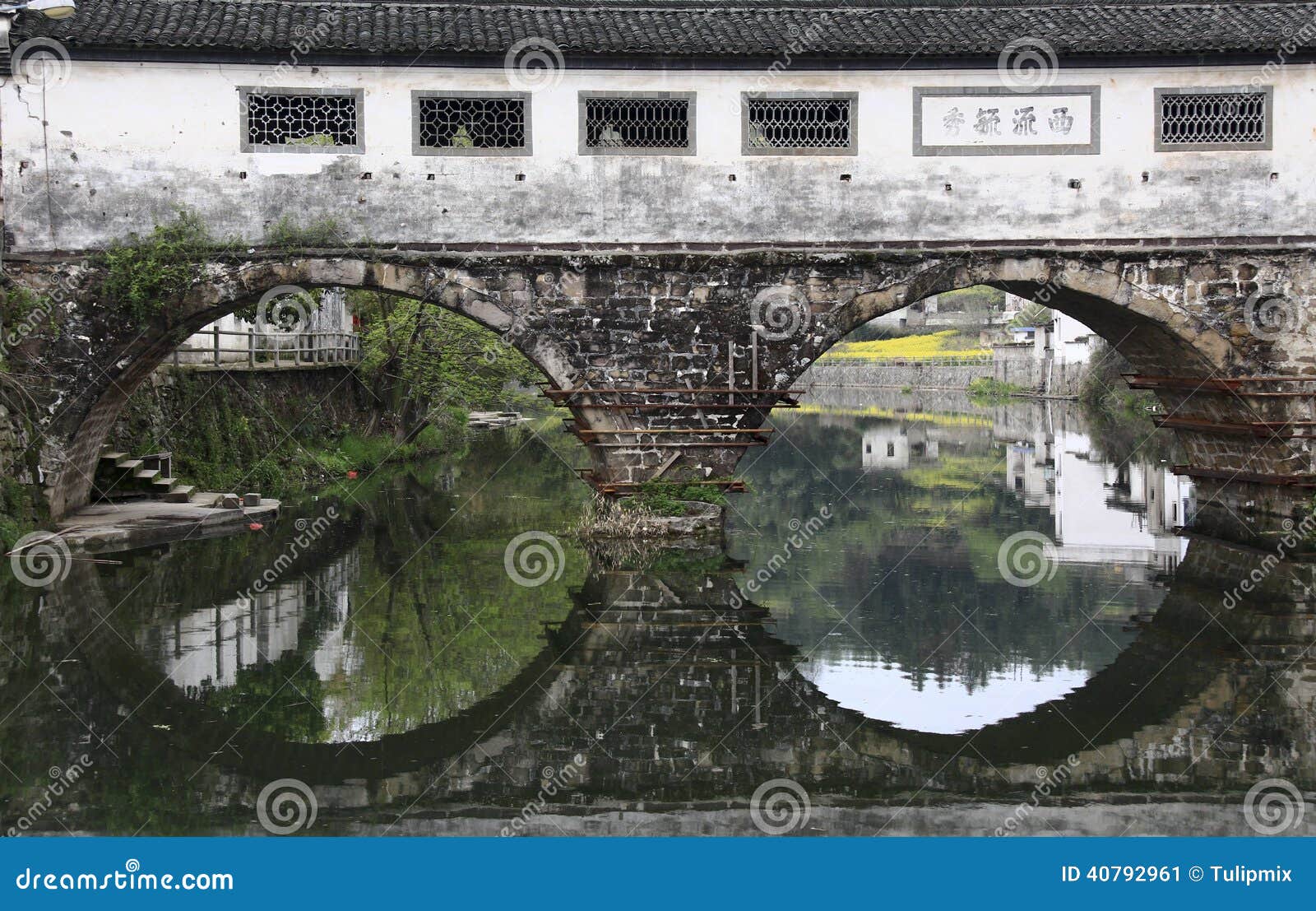 Ancient Chinese Covered Bridge Stock Image - Image of spring, black ...