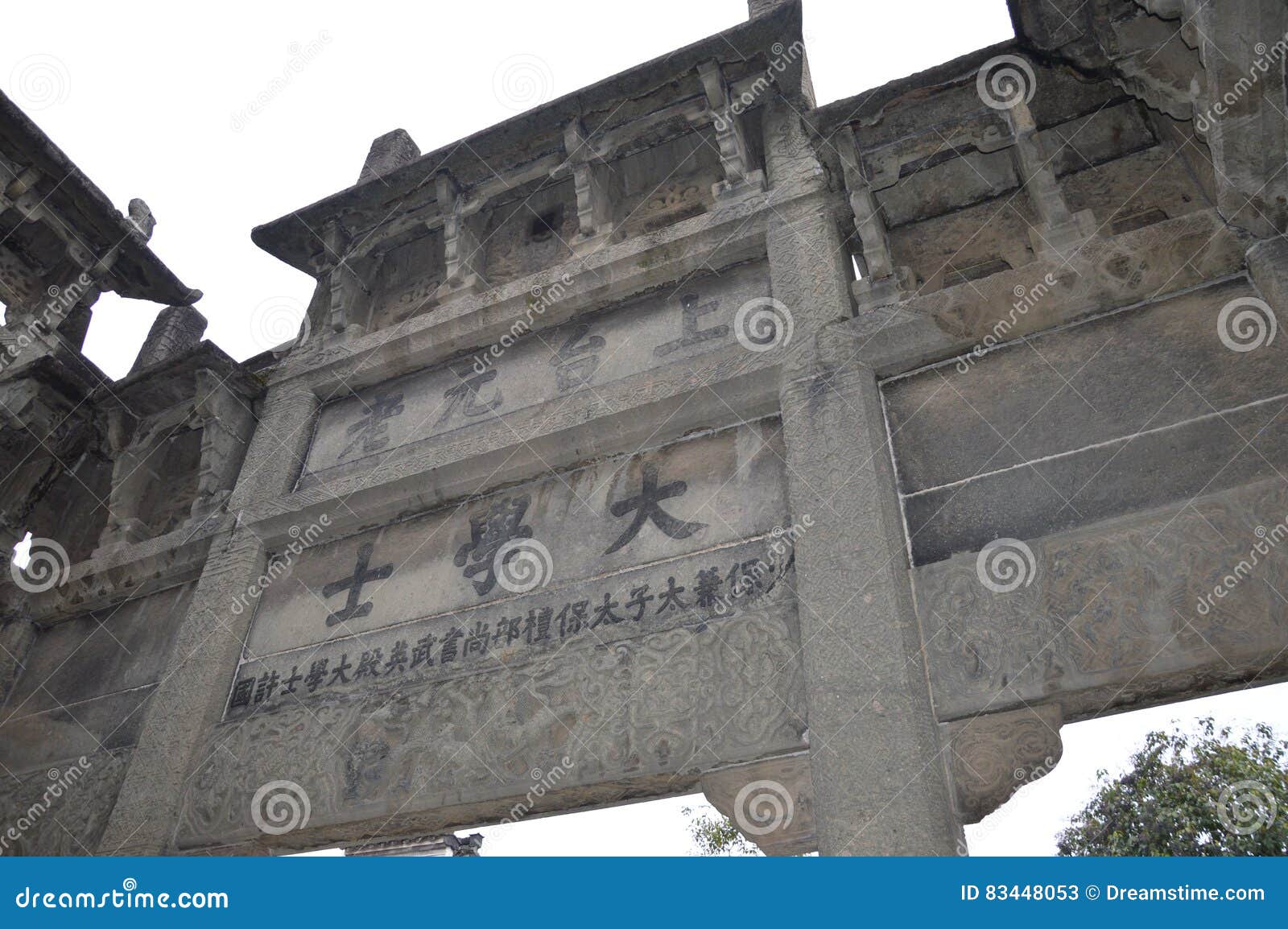 Ancient Chinese Gate stock image. Image of background - 83448053