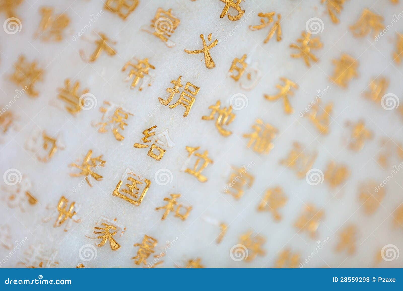 Ancient Chinese Hieroglyphs on the Marble Wall Stock Photo - Image of ...
