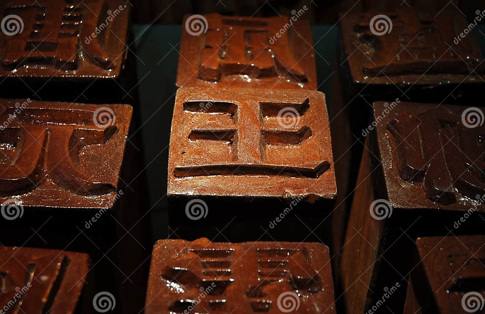 Ancient Chinese letters stock photo. Image of ancient - 1603708