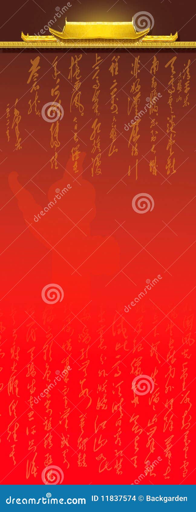 Ancient Chinese words stock illustration. Illustration of paint - 11837574