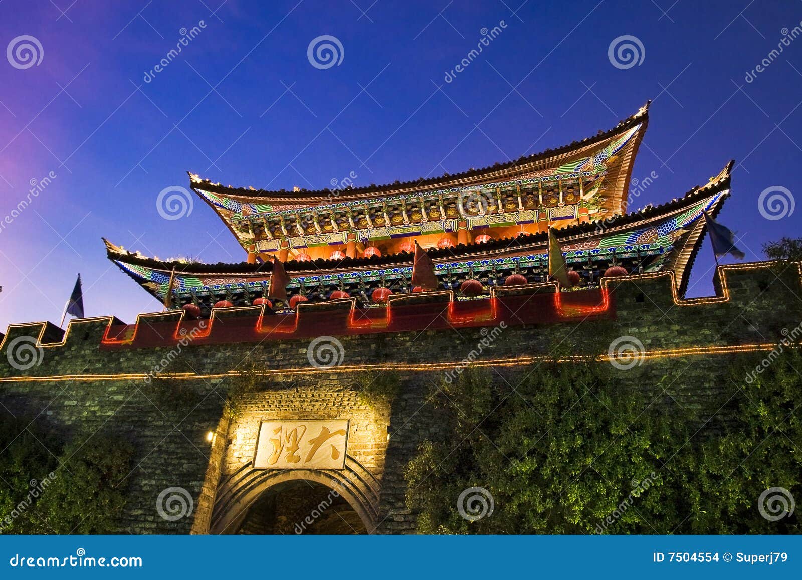 Ancient city night scene stock photo. Image of dali, historic - 7504554