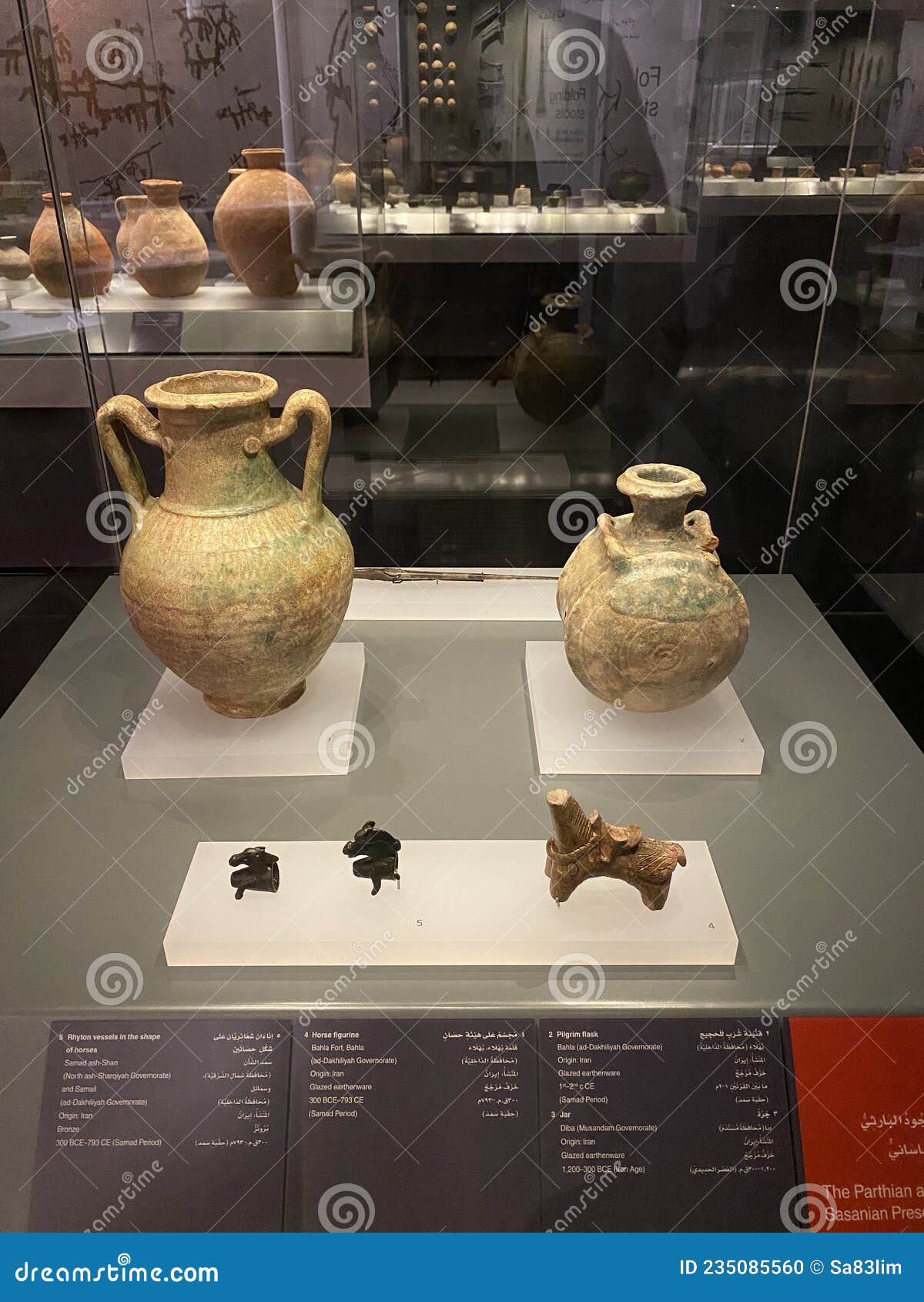 Ancient Clay Pots in Oman National Museum Editorial Image - Image of ... Ancient Clay Pots in Oman National Museum Editorial Image - Image of ...