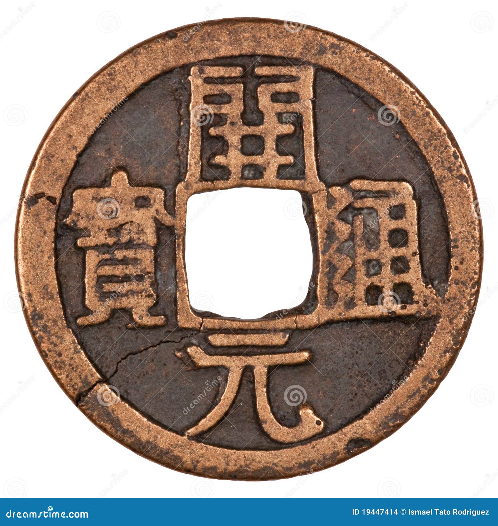 Ancient Coin Shanghai stock photo. Image of bussines - 19447414