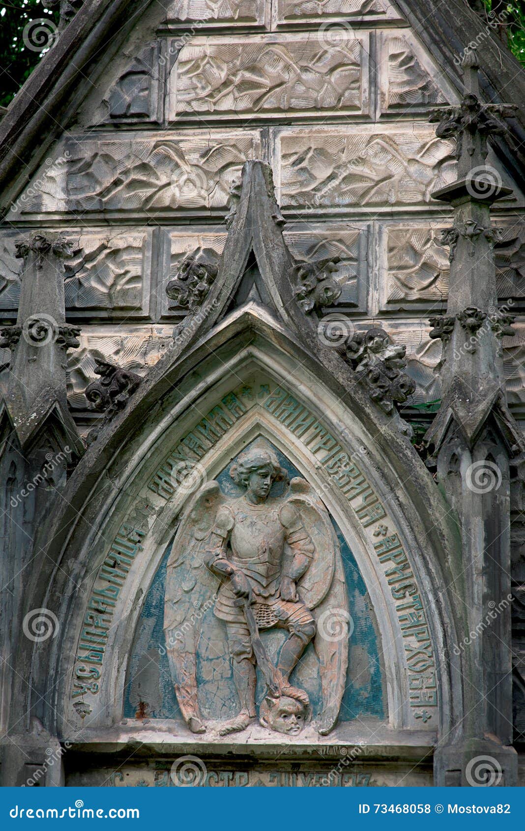 Ancient Crypt With Beautiful Architecture Stock Image | CartoonDealer ...