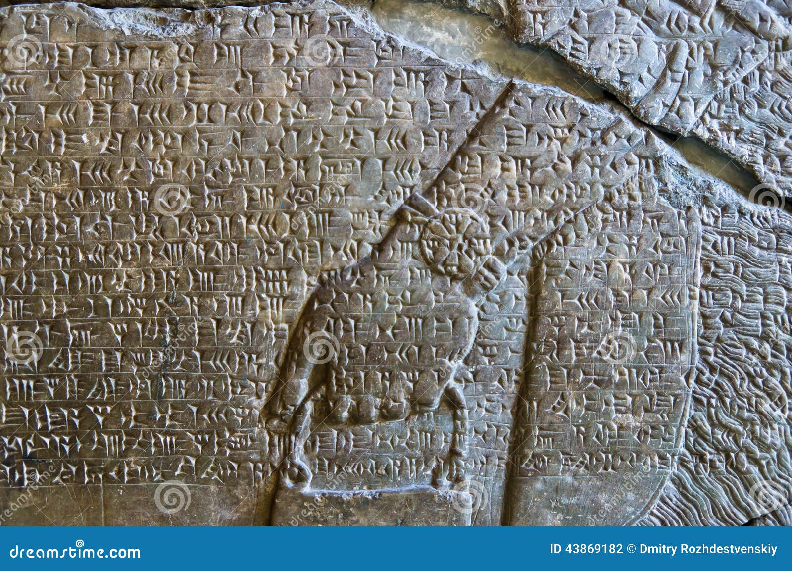 Ancient Cuneiform From Babylon In Mesopotamia. Assyrian And Sumerian ...