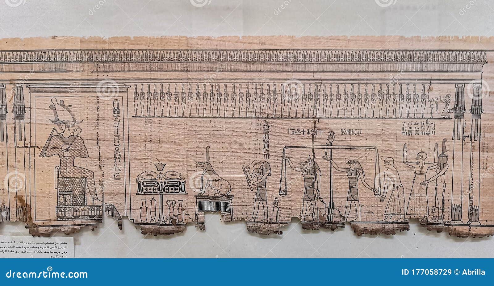 Ancient Egyptian Papyrus, Image of Gods on Papyrus Stock Image - Image ...