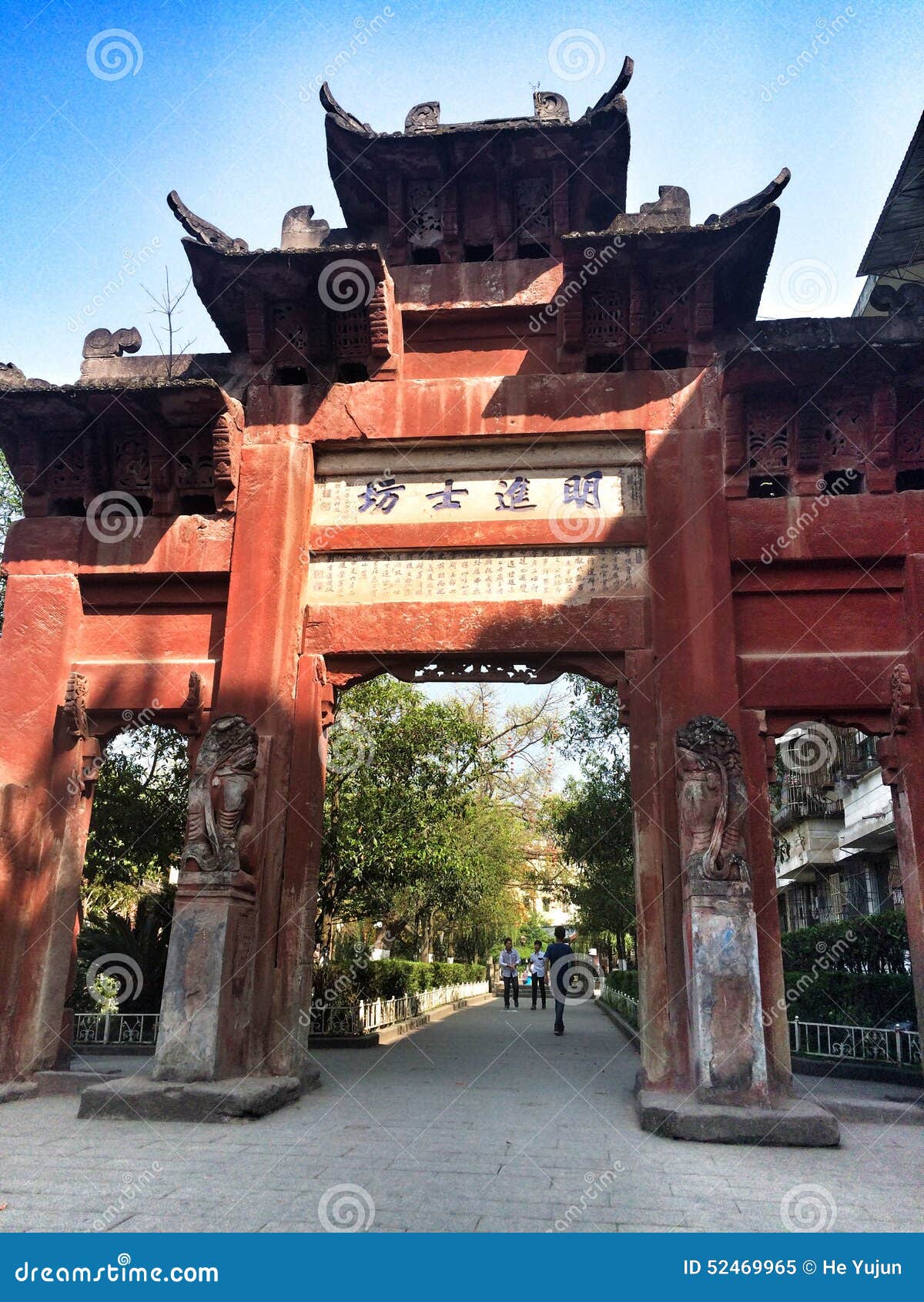 Ancient gate editorial image. Image of gate, chinese - 52469965