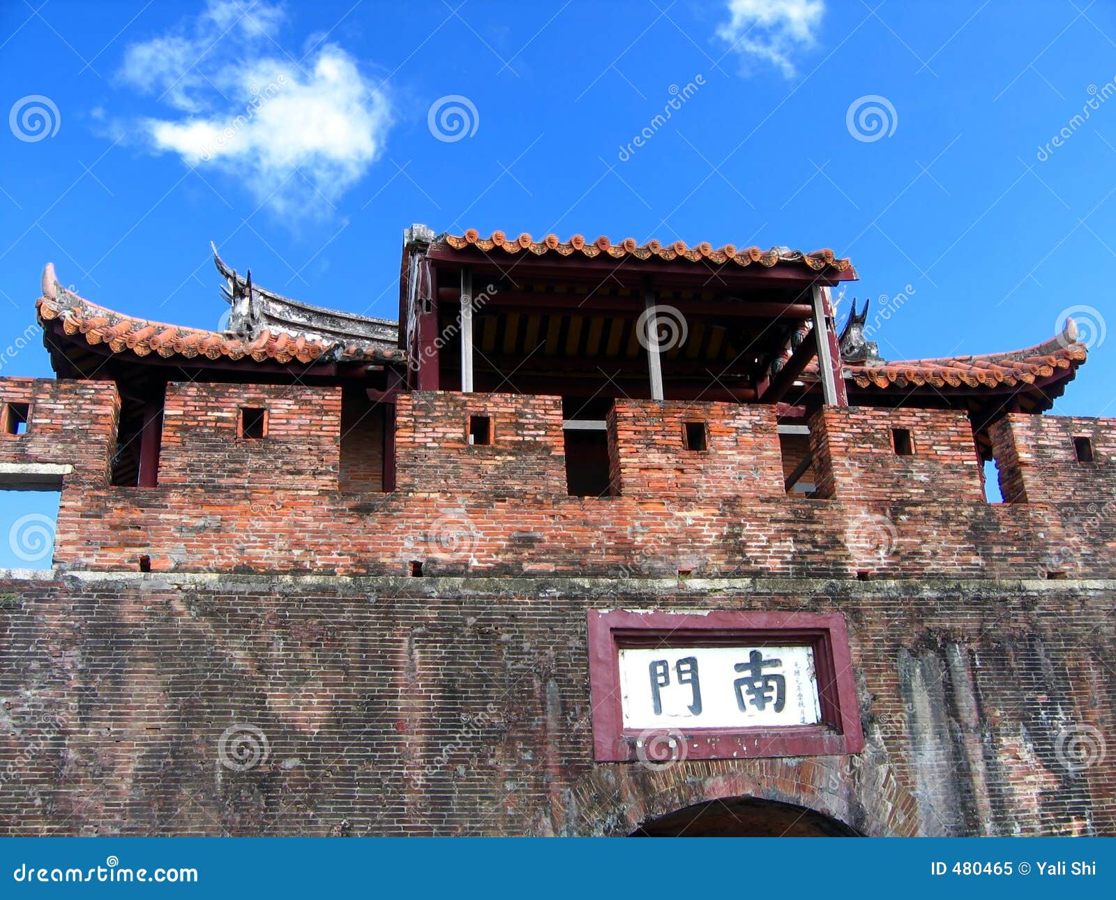 Ancient Gate To a Chinese City Stock Image - Image of memory, azure: 480465