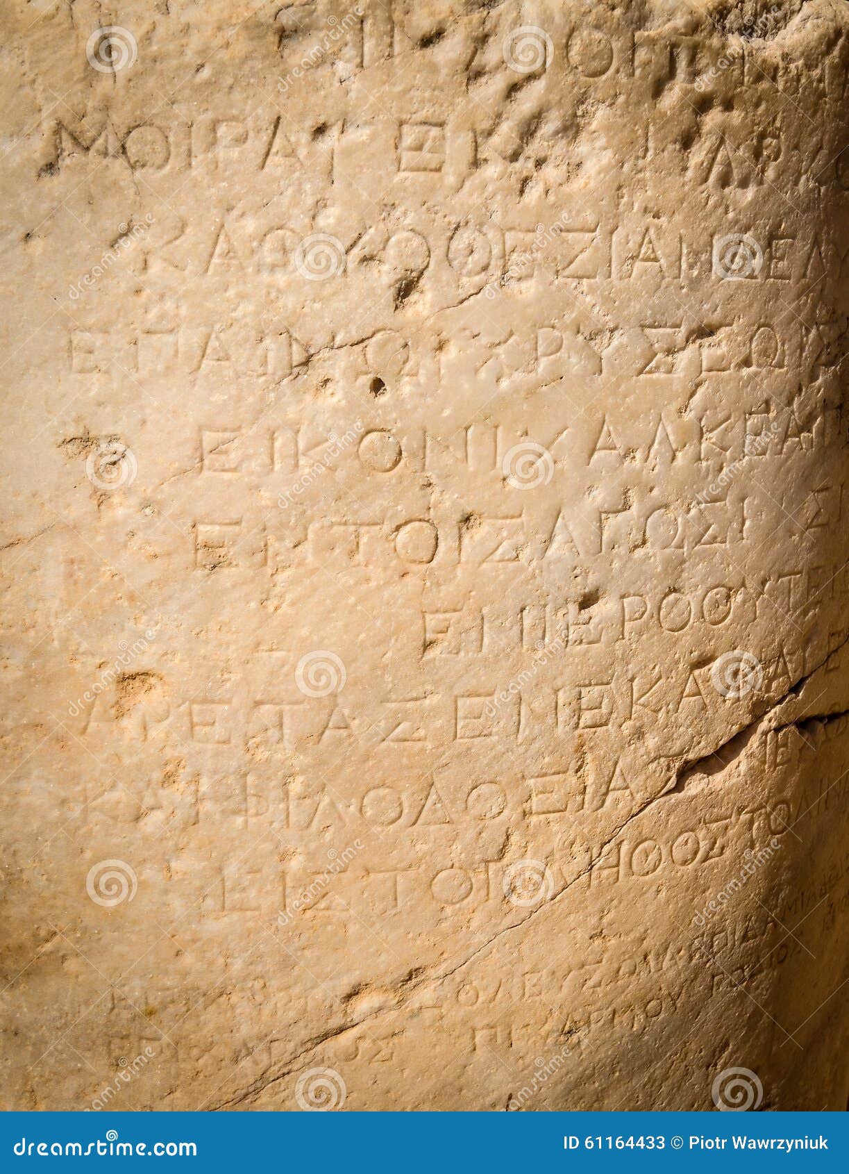 Ancient Greek text stock image. Image of monument, outdoor - 61164433