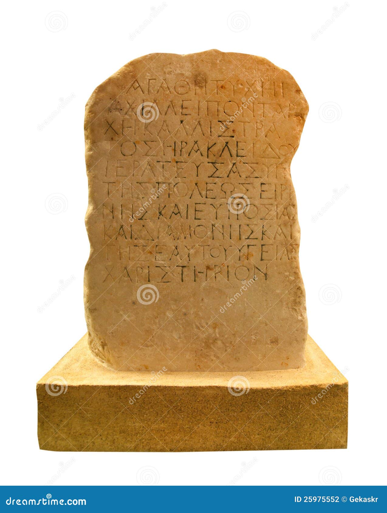 Ancient Greek Writing on the Stone Stock Photo - Image of engraving ...