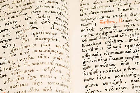 Ancient handwriting text stock photo. Image of open, latin - 13223436