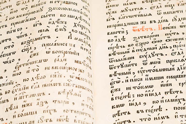 Ancient handwriting text stock photo. Image of open, latin - 13223436