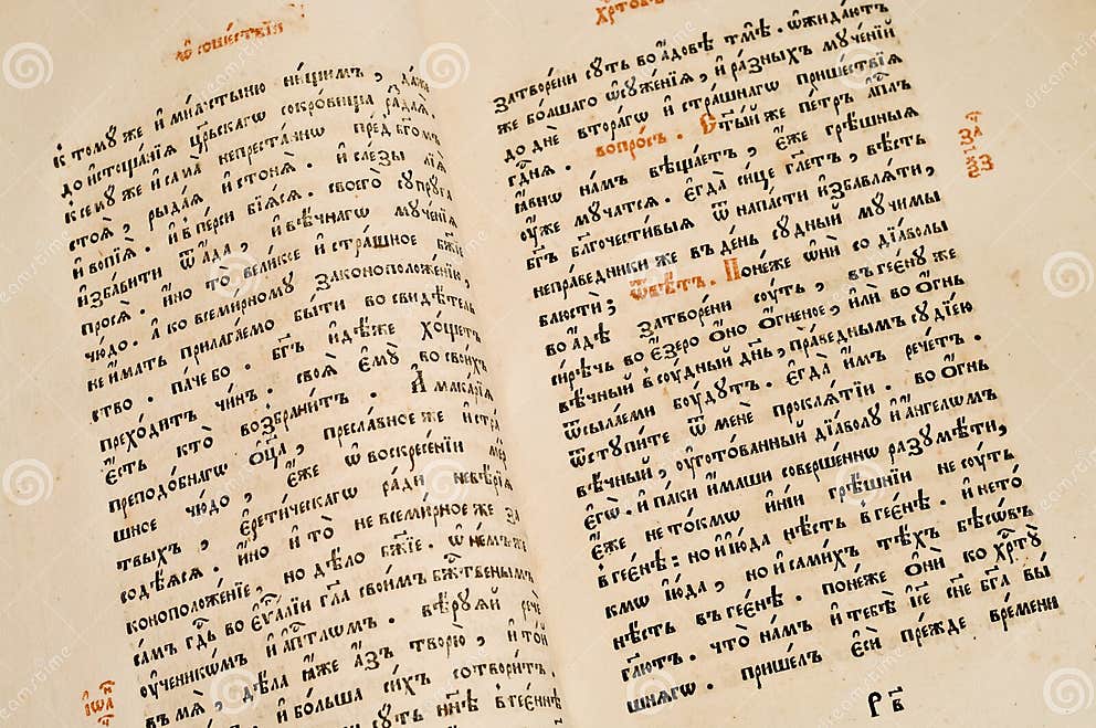 Ancient handwriting text stock photo. Image of antique - 13223448