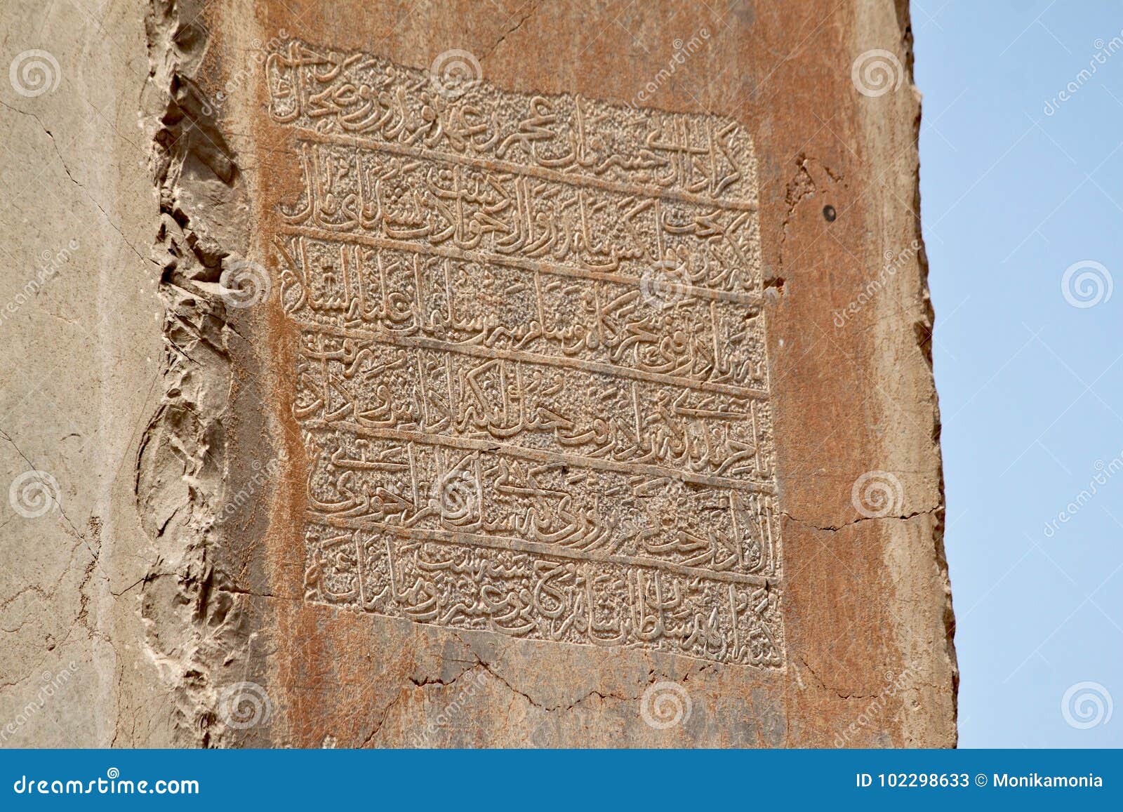 Ancient Hieroglyphics On The Wall Of Kom Ombo Temple Royalty-Free Stock ...