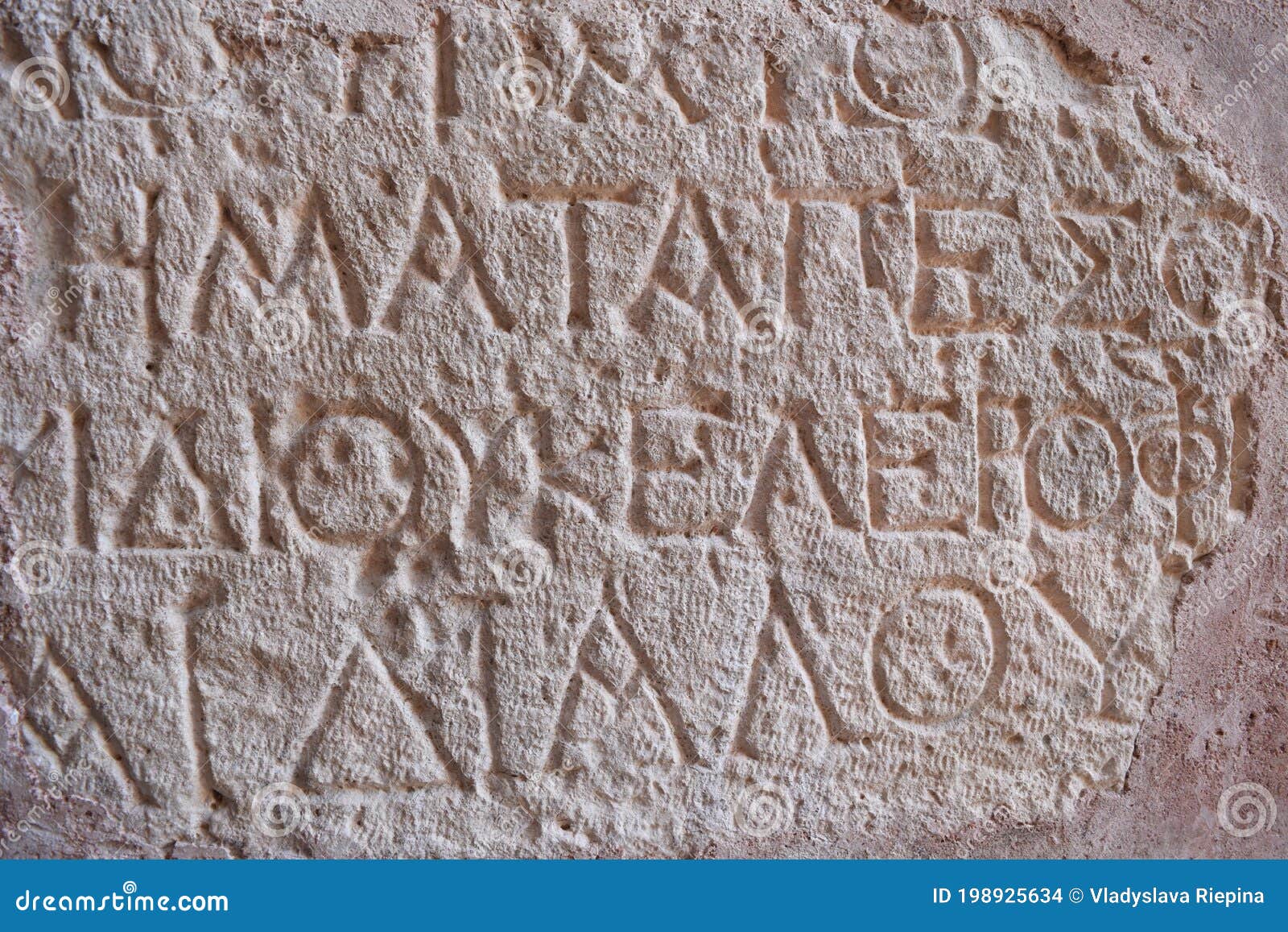 Ancient Letters Ancient Letters Carved on an Old Wall Stock Photo ...
