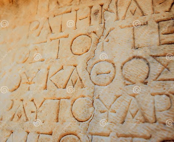 Ancient letters stock photo. Image of landmarks, concrete - 65090418