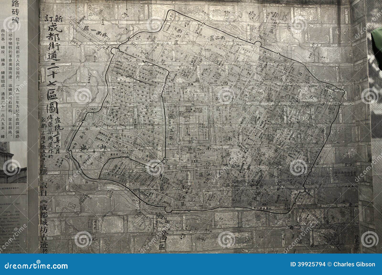 Ancient Map on wall stock photo. Image of plan, traditional - 39925794