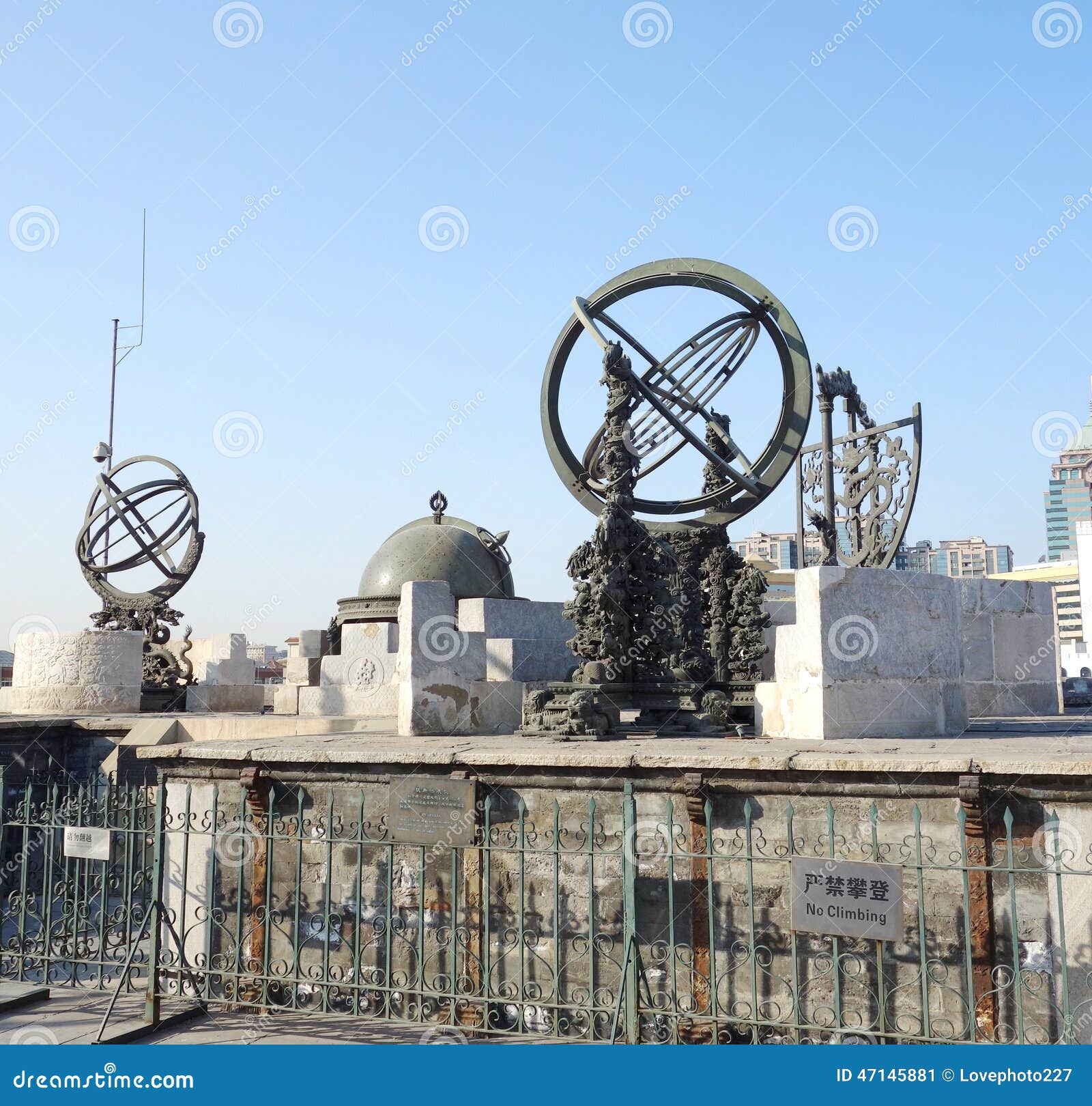 Ancient observatory stock image. Image of travel, objects - 47145881