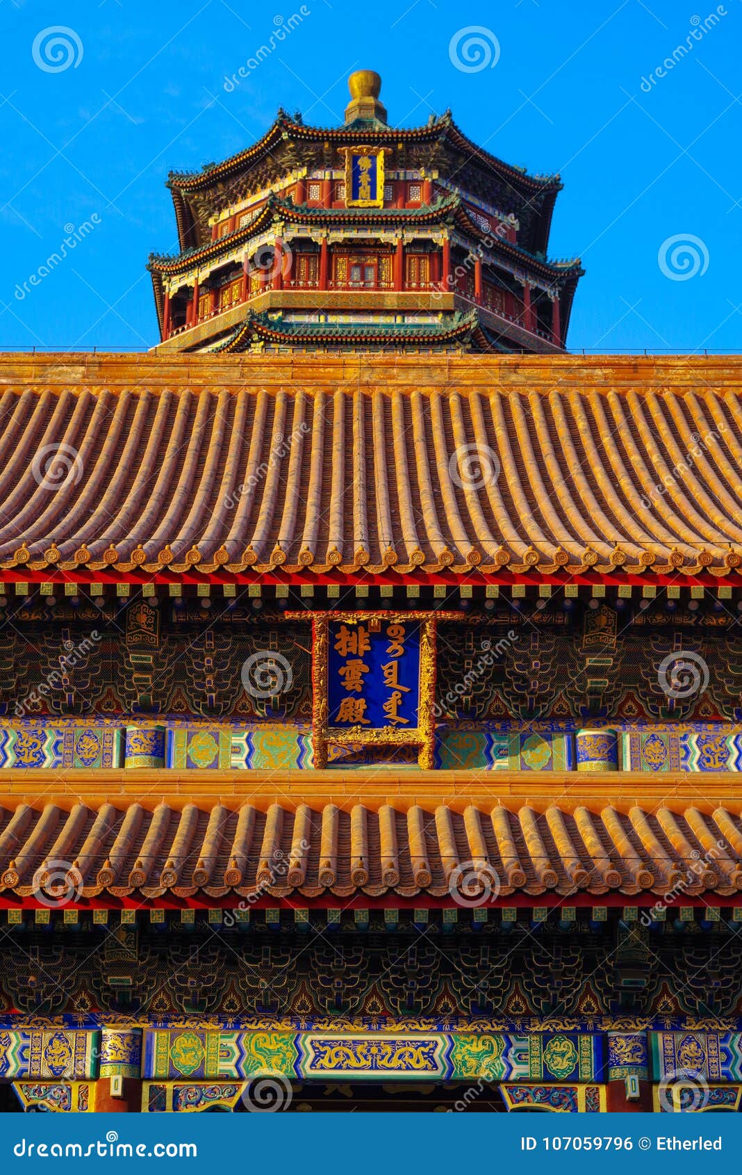 Ancient Orient Architecture in BeiJing Editorial Photo - Image of ...