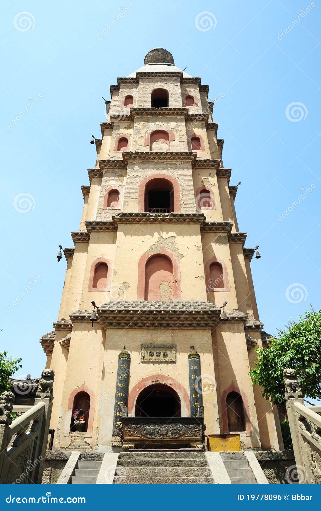 Ancient pagoda stock photo. Image of culture, landmark - 19778096