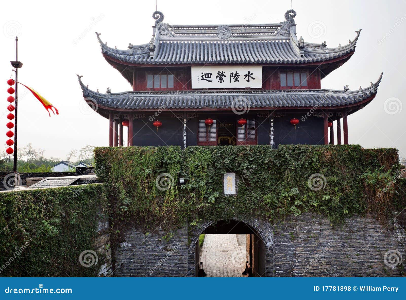 Ancient Pan Men Water Gate Suzhou China Stock Photo - Image of ...