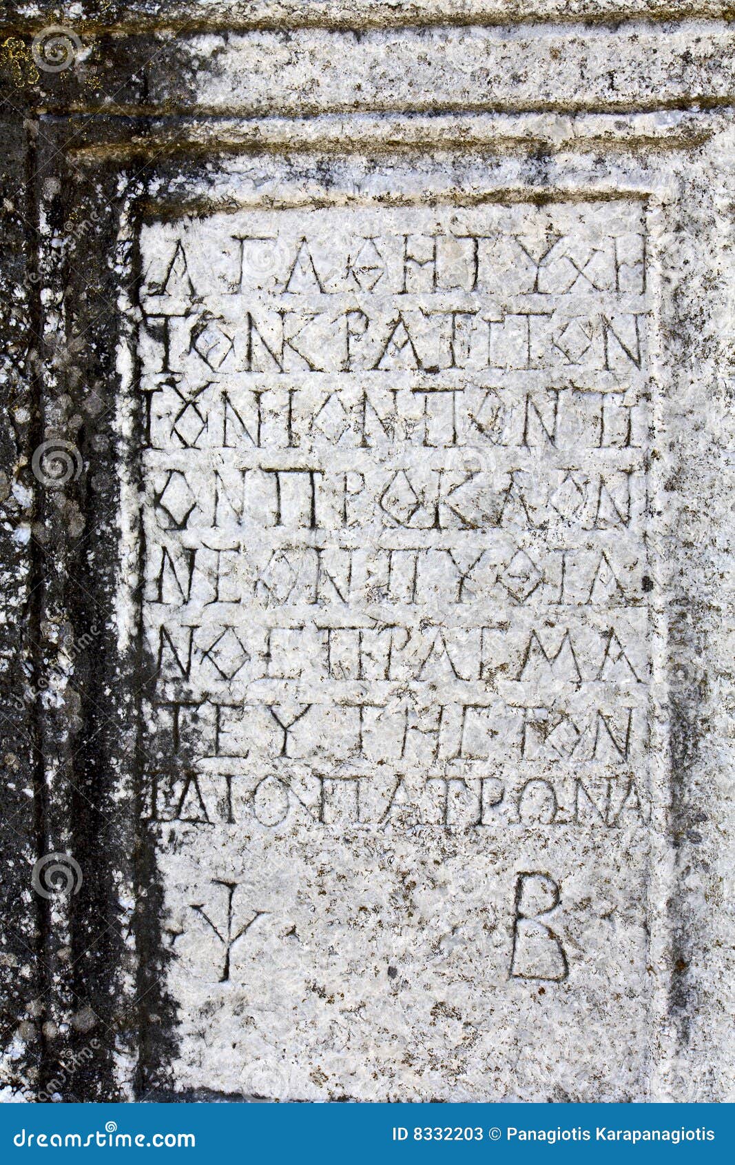 Ancient plaque stock image. Image of detail, mediterranean - 8332203