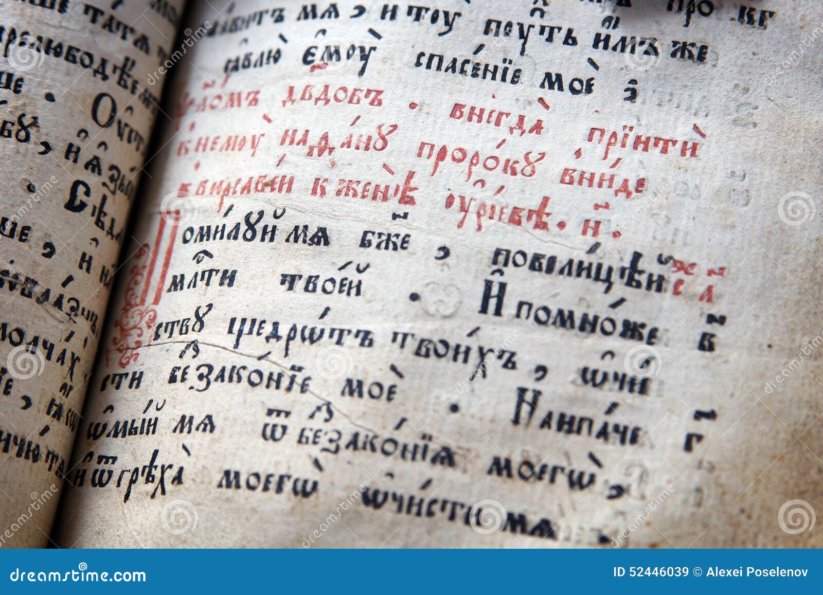 Old Slavic Language Stock Image | CartoonDealer.com #76376875