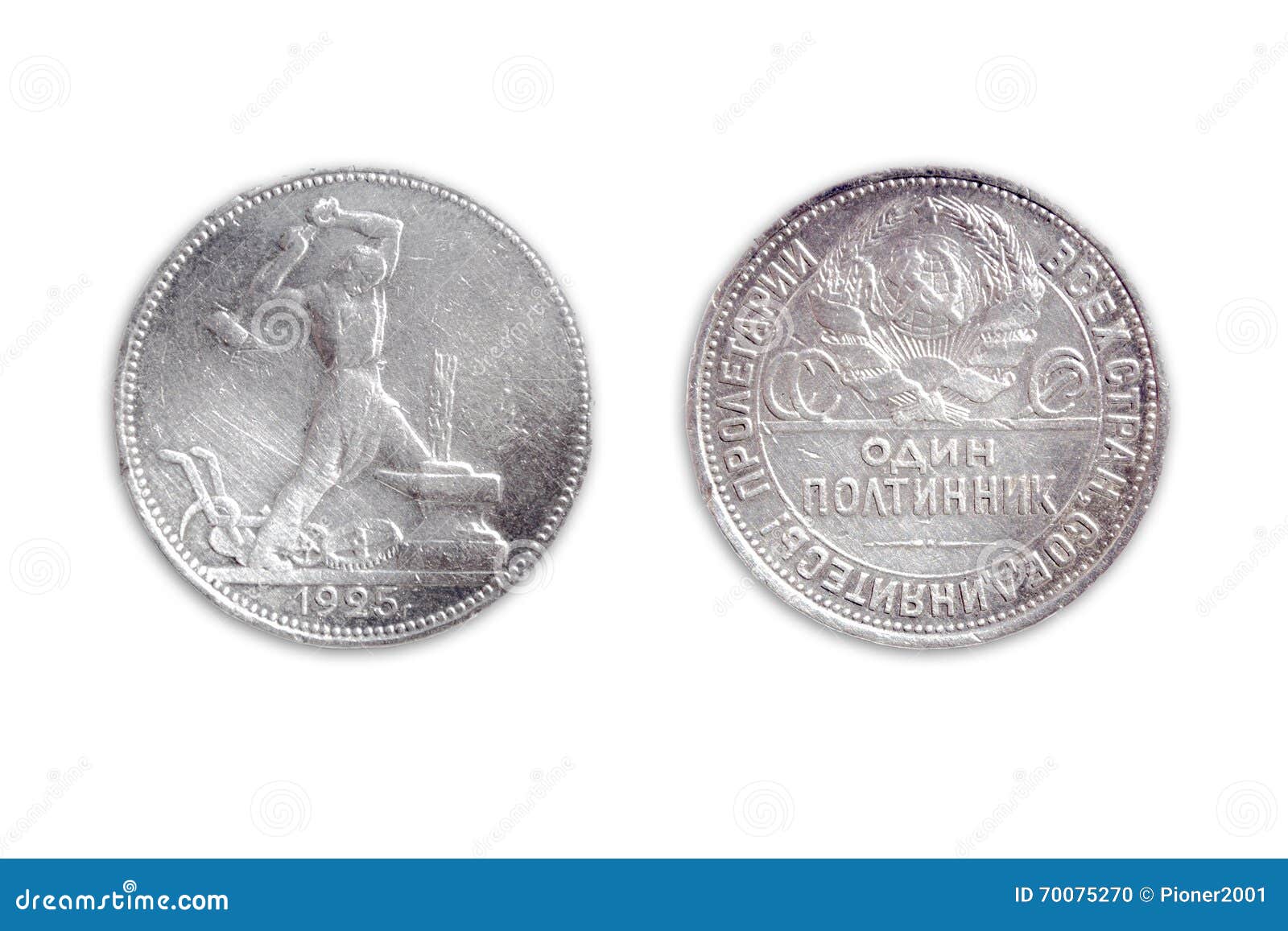 Ancient Russian coin stock photo. Image of round, money - 70075270