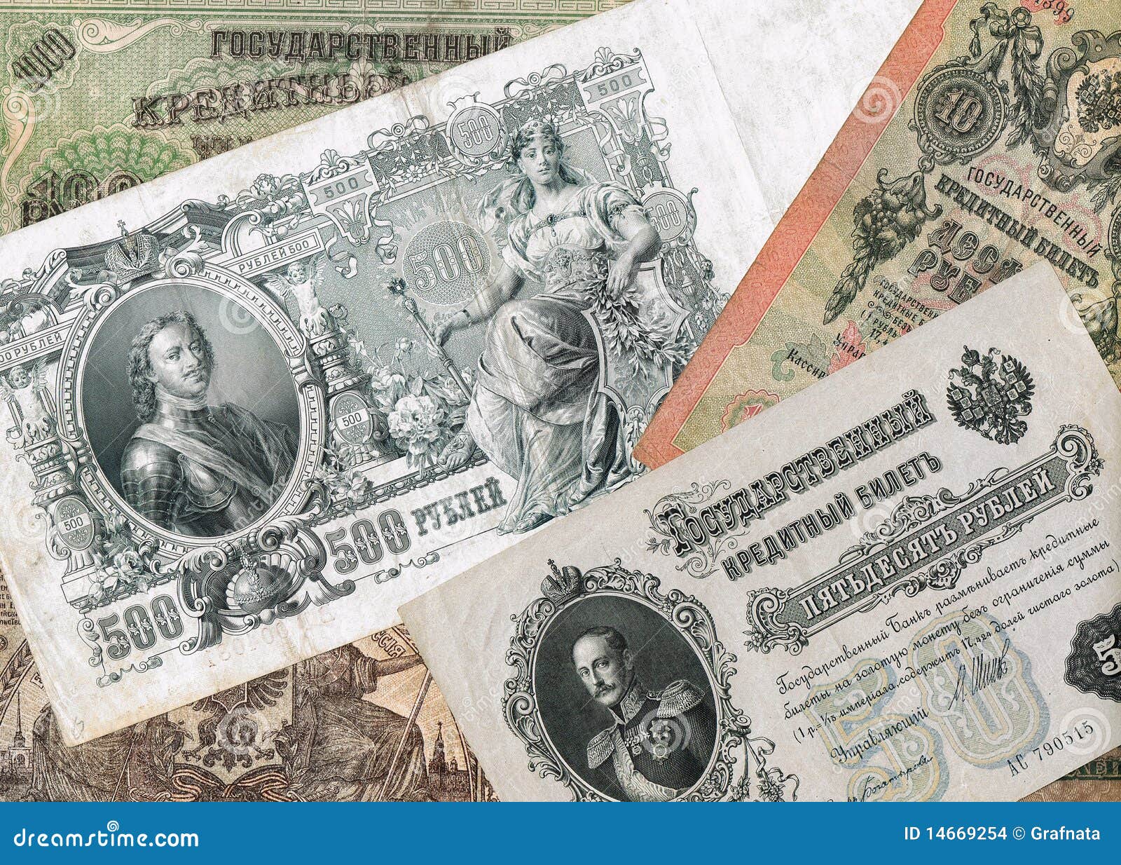 Ancient russian money stock photo. Image of profit, russian - 14669254