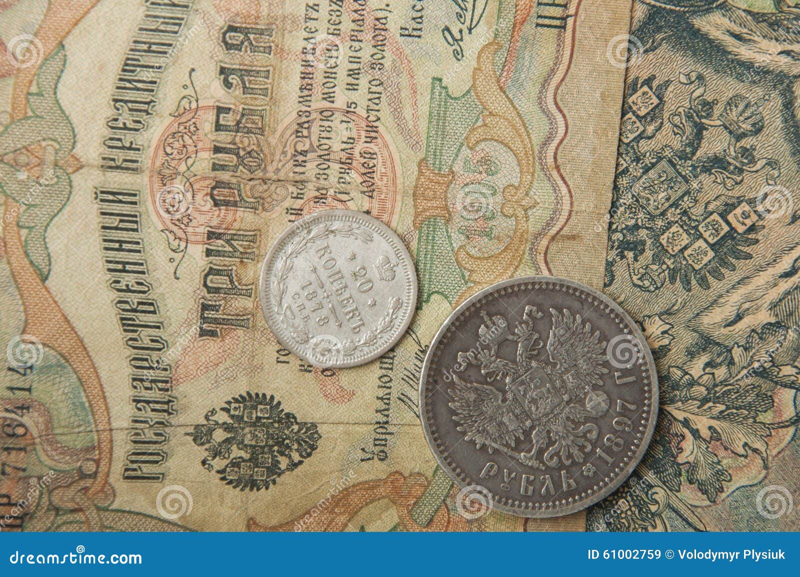 The Ancient Russian, Silver Coins and Old Banknotes Times of Tsa Stock ...